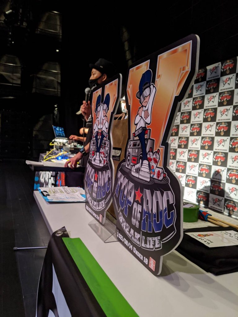 8/14 TOP OF ROC 2021-2022 UNDER18 & 2ON2 BREAKIN BATTLE | Gunma Break ...